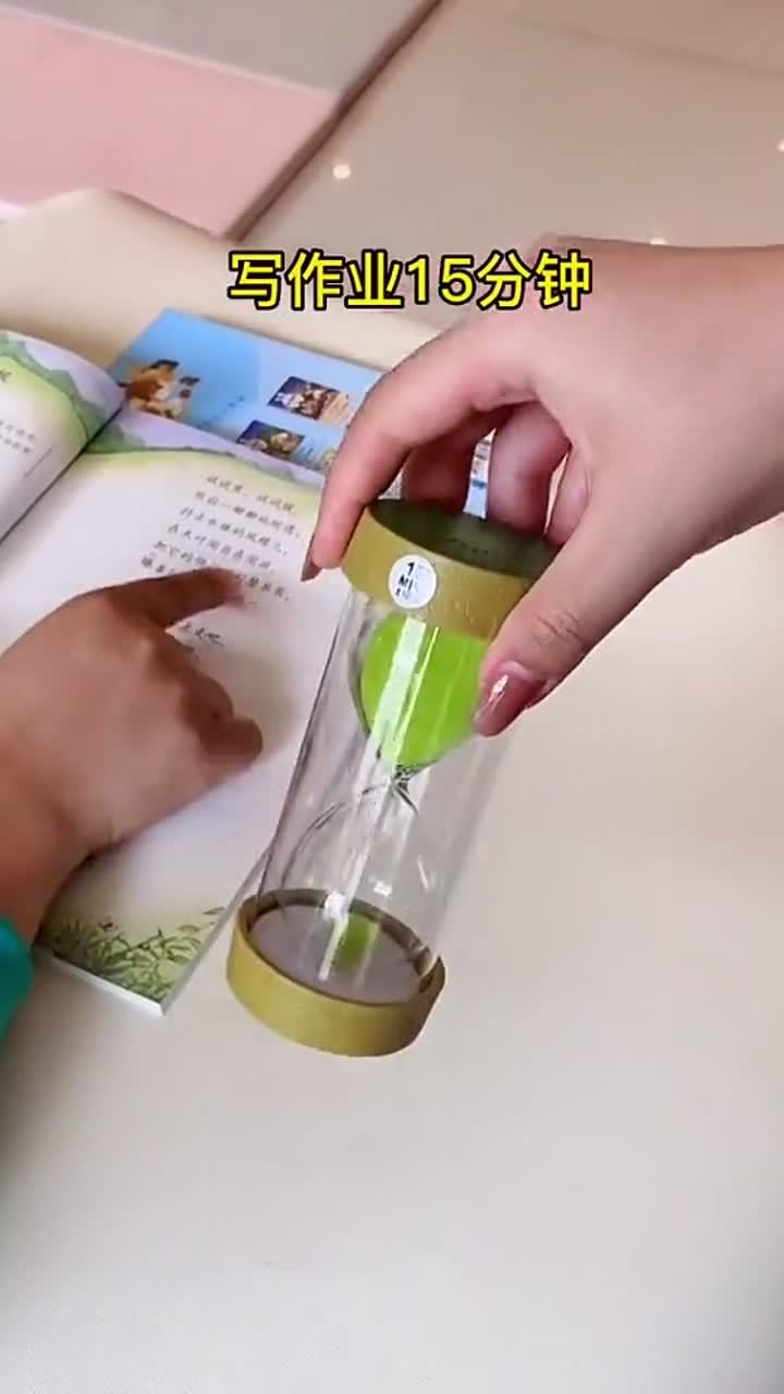 女儿做事总拖拉,没有意识,用这个沙漏计时器