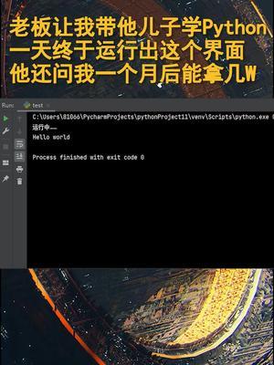 请大数据推给学编程的同学们!早日上岸,顶峰相见
