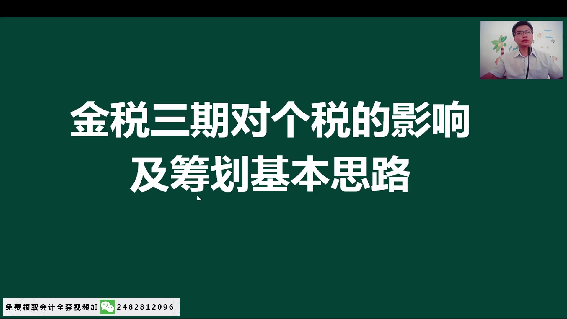 民营医院会计实务操作_民营医院会计会计核算实务