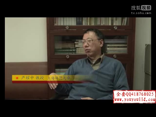 176 第7集 中国宗教与中国社会(七)