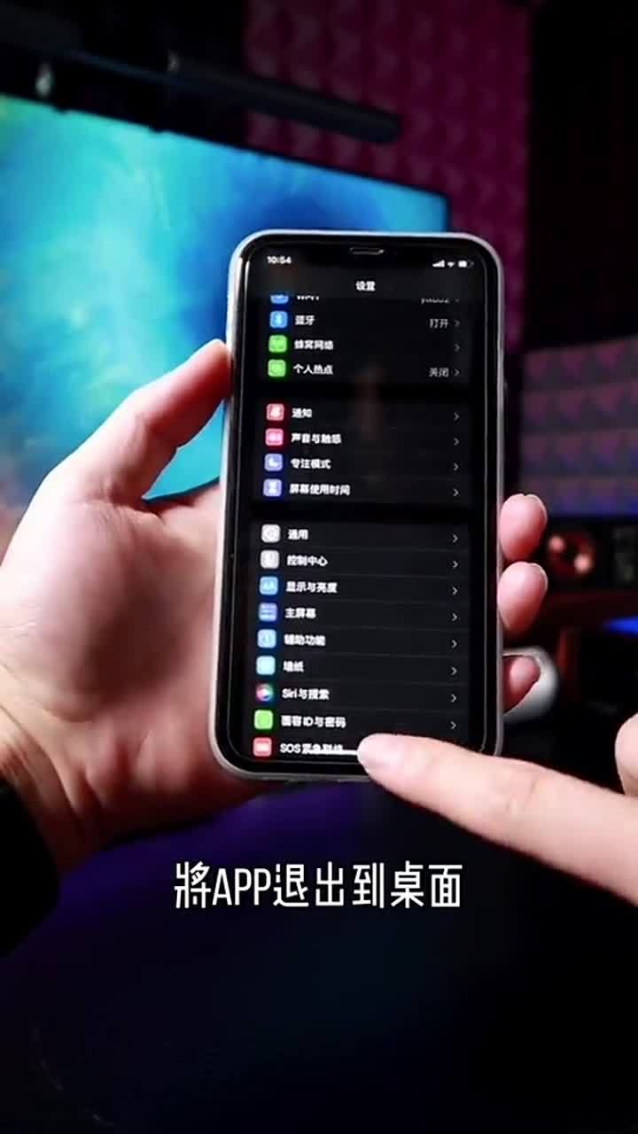 iPhone的小白条你真的会用吗iphoneios技能小白条