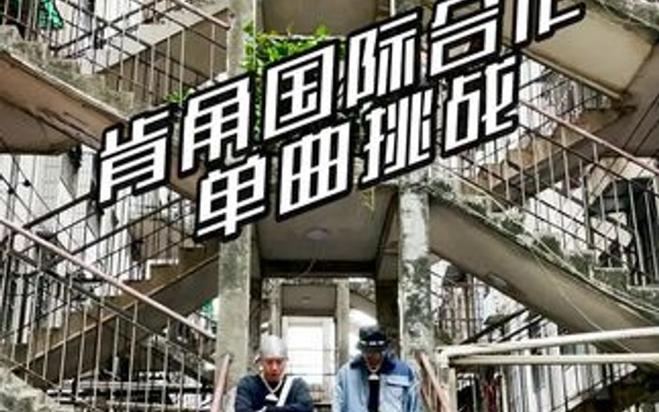 不管结果怎样 努力认真去对待就行!
