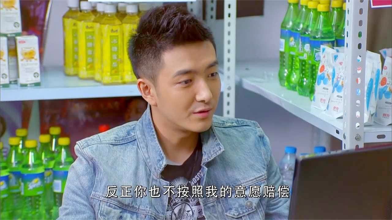 谈判冤家:乔楚不愧为谈判专家,几句话亮子就怕了,立马要协商