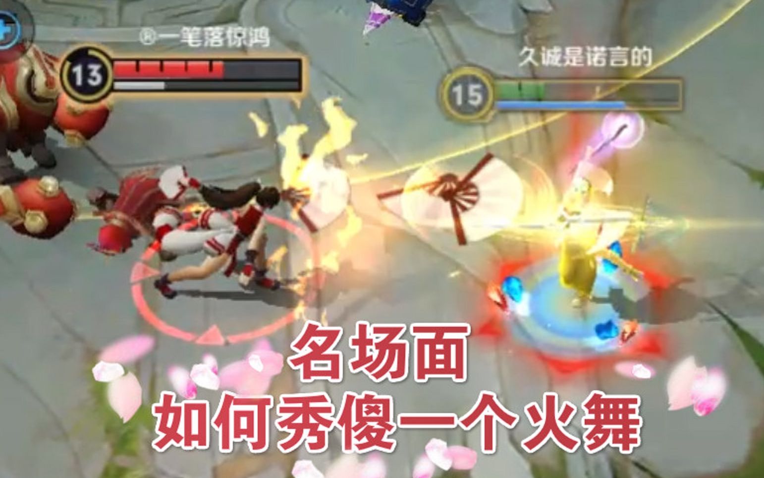 最强模拟器婉儿天狼绘梦者皮肤乱杀~~