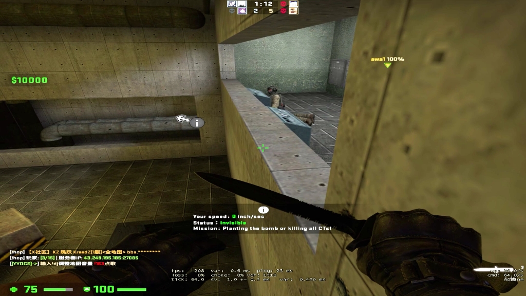 csgo幽灵模式