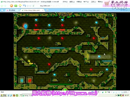 森林冰火人攻略秘籍玩法第12关(左5)
