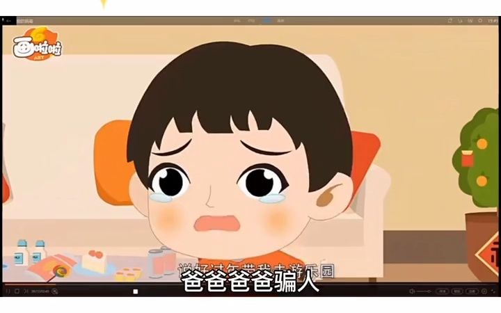 幼儿园公开课 大班安全课件 预防新型冠状病毒 疫情课件 安全课件ppt ...