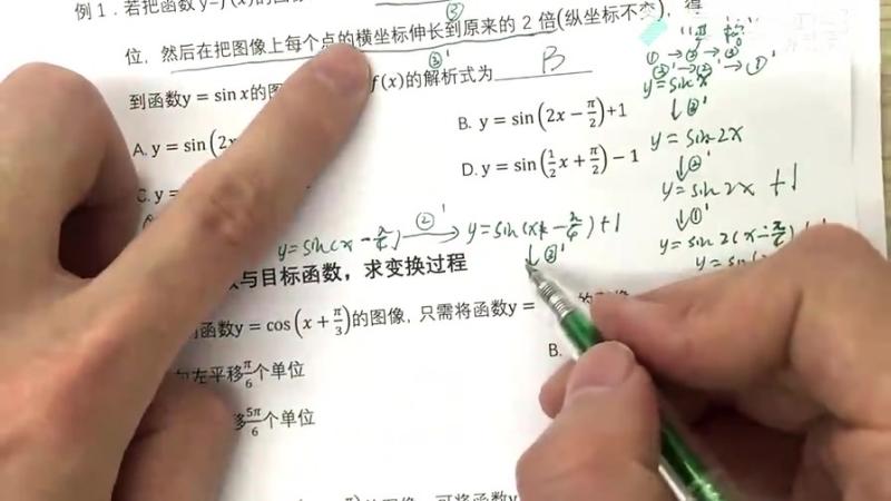 高一数学必修1知识点整理归纳