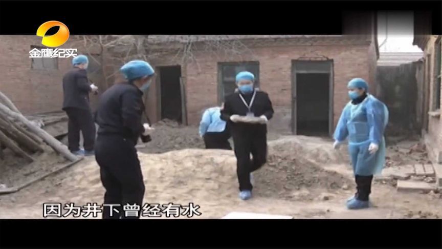 真相:闲置院子挖厕所挖出无名女尸,法医鉴定死亡时间竟长达十年