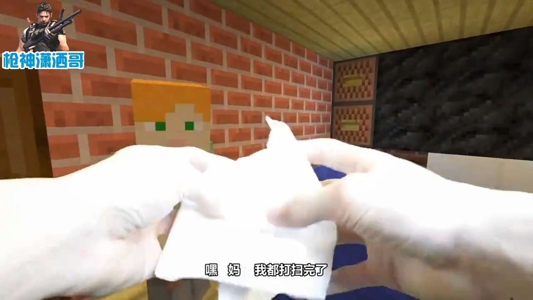 真人我的世界:二蛋打扫储物室,居然还锁门,里面有怪物呀,跑-