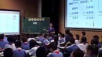 连续退位减法人教版三年级小学数学课堂展示观摩课实录视频视频