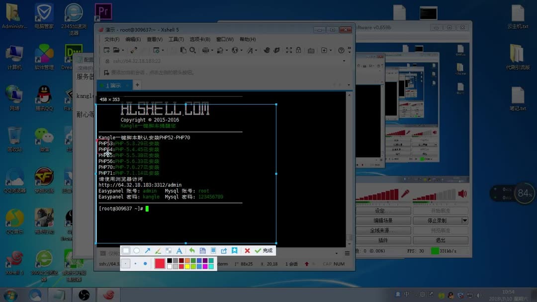 kangle一键安装,kangle的SSL证书如何开启,kangle一键部署