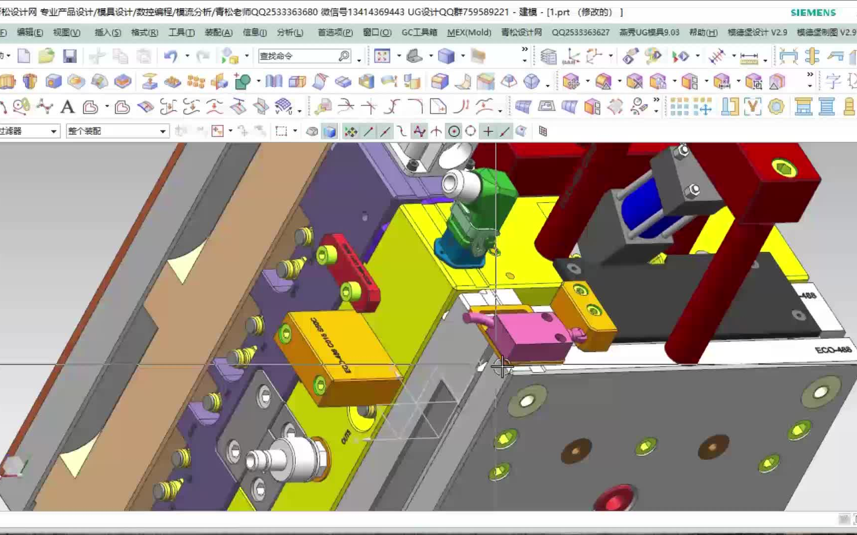 11:UG模具设计锁模块的原理和运用