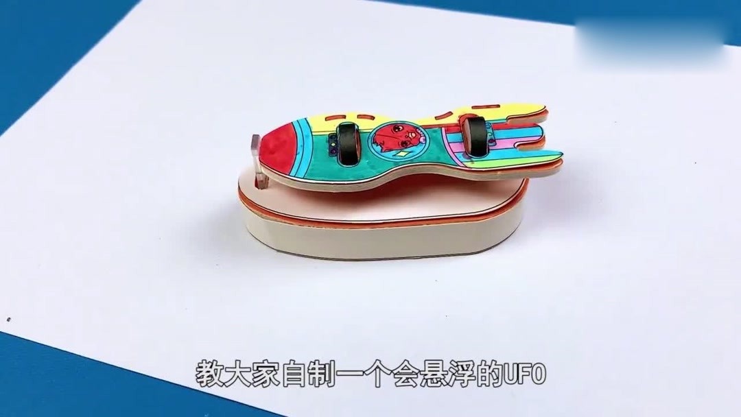 科学小实验,手工做一个悬浮的,你知道是什么原理吗