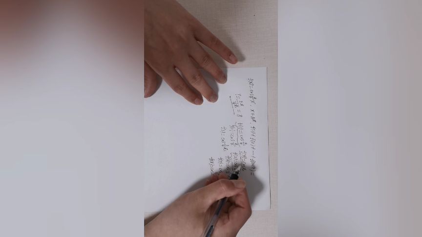 微辅帮耿保阳老师讲高中数学—正余弦函数和周期性的灵活运用