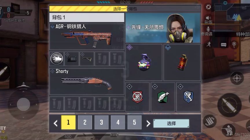 使命召唤手游:排位爆破