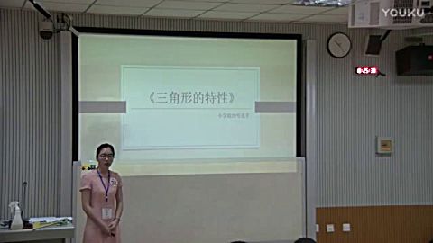 小学数学5分钟说课-10分钟试讲面试视频三角形的特性-