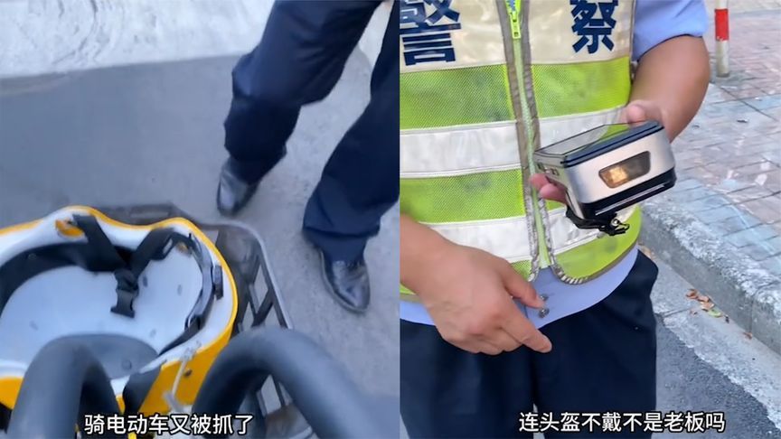 女子骑电动车未戴头盔被抓,交警幽默执法喊老板,心甘情愿交罚款