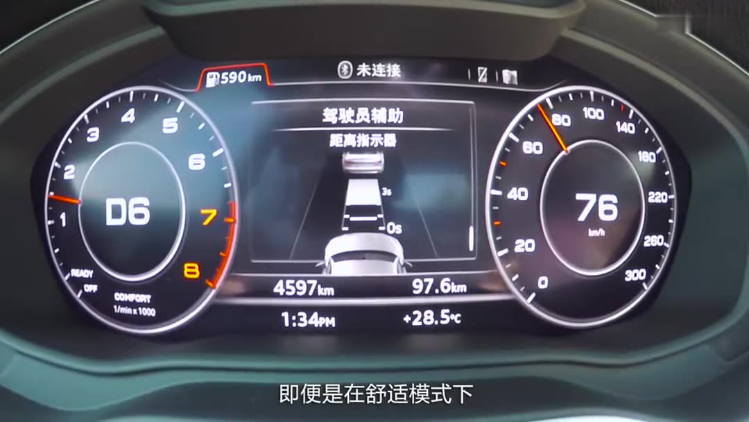 【五号车论】小众也能把握分寸 试全新奥迪A5双门轿跑