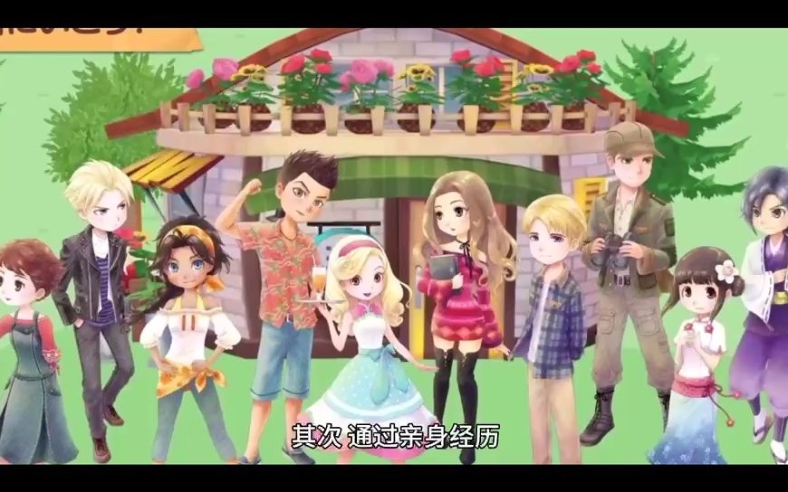 《可持续发展游戏设计》雷诗语、张竞文、张宏阁、邓娅琪