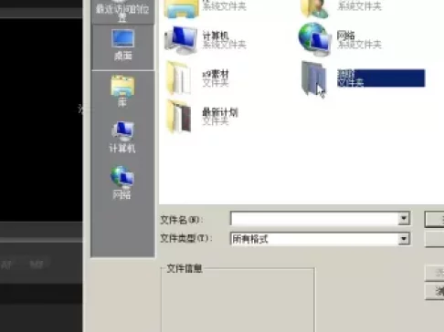 会声会影X9视频 第十一讲 定格动画