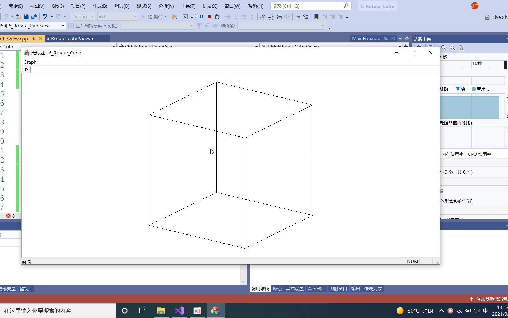 简单旋转立方体