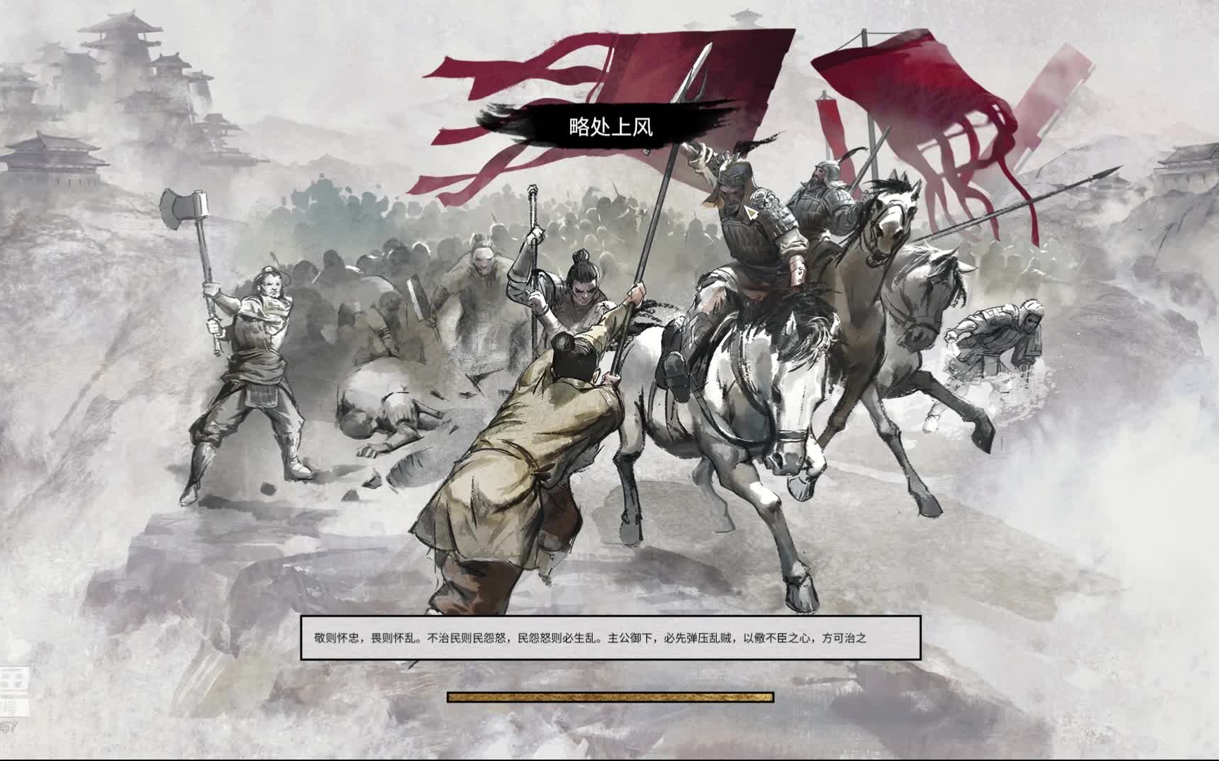 【知可及】MOD 更专业的士兵 孙坚的远征 第一集 全面战争三国 (重...