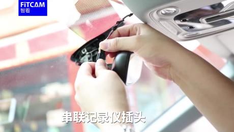 奥迪专用行车记录仪免走线取电安装教程
