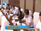...会议强调 树牢抓好党建是最大政绩理念 以发展实绩检验政治建设成效