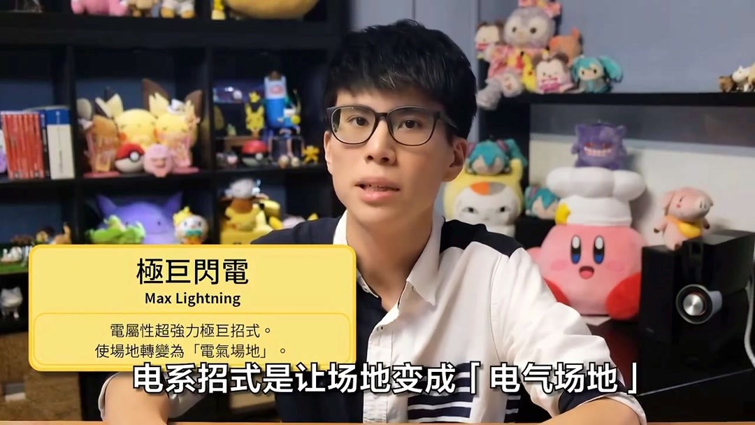 宝可梦GO:极巨团体战全解说!电玩展漏看《宝可梦剑盾》资讯细节