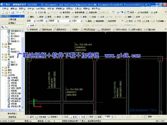 大同市电脑加密锁