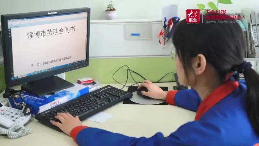 .../b>丨淄博市电子劳动合同试点企业已近2.3万家,签订...