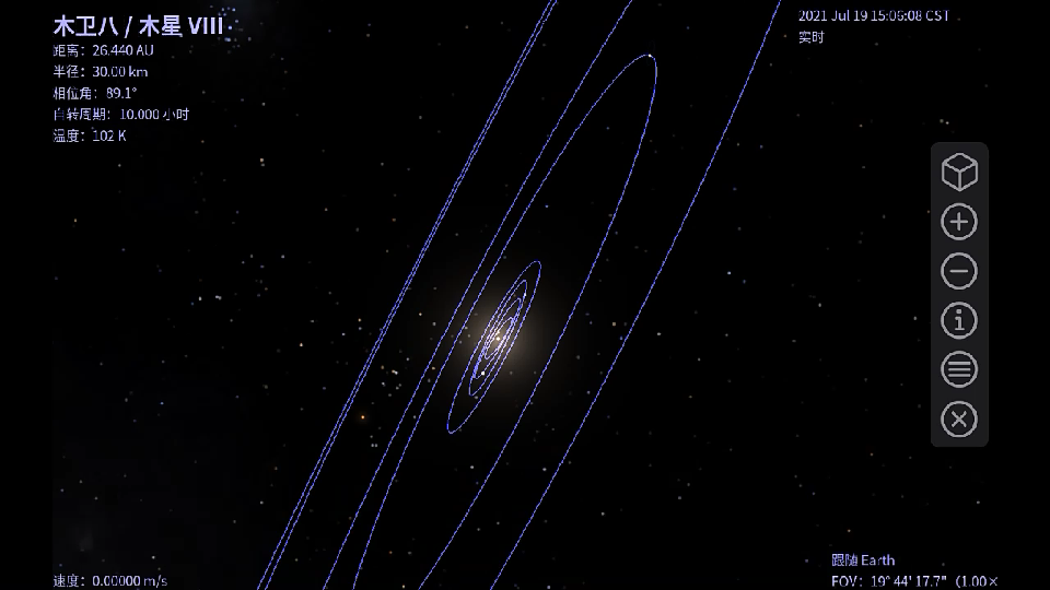 Celestia 太阳系周围出现的诡异天体