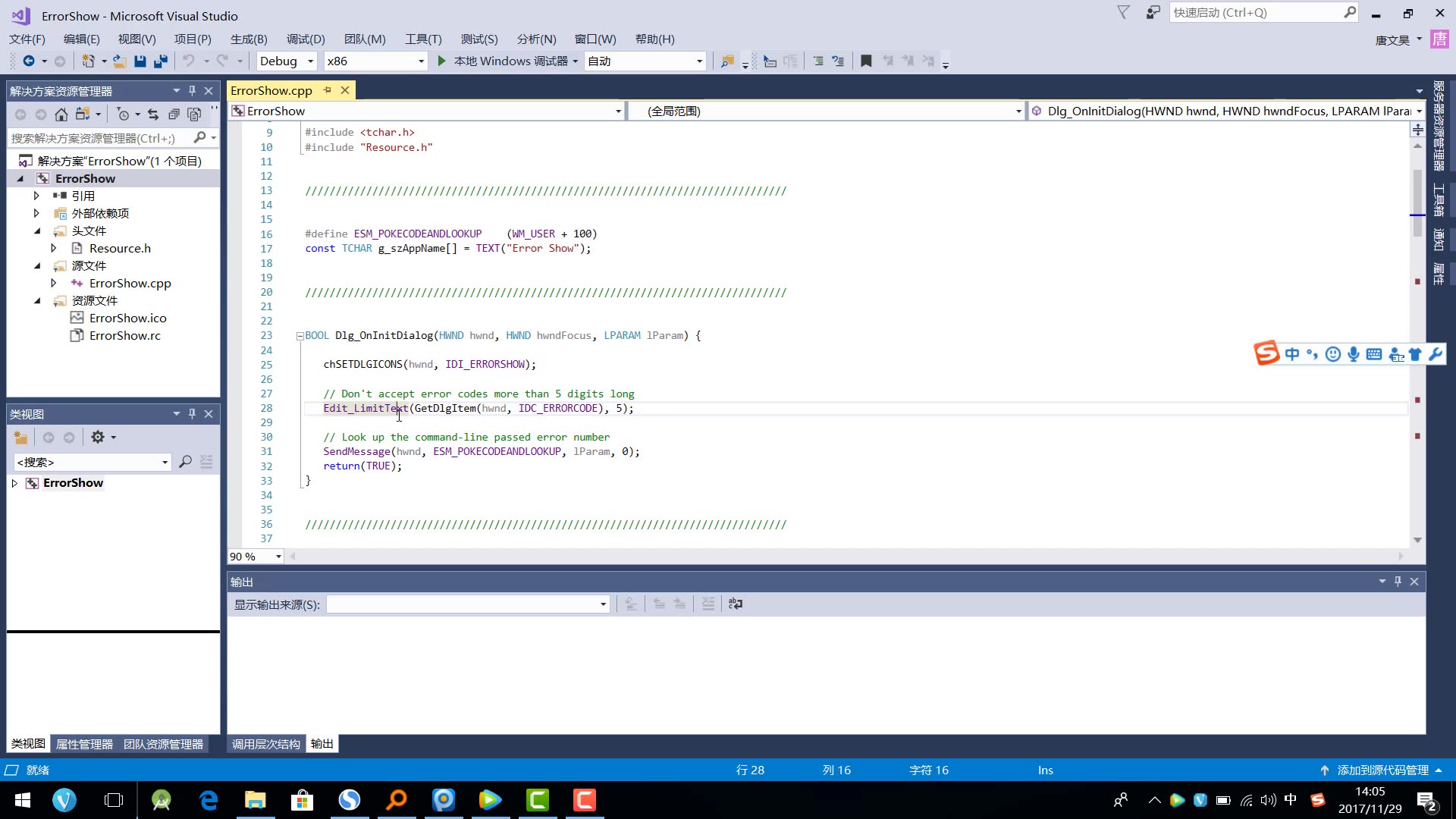 【试讲】Windows核心编程 第一章(卫星地球山旮旯站出品)