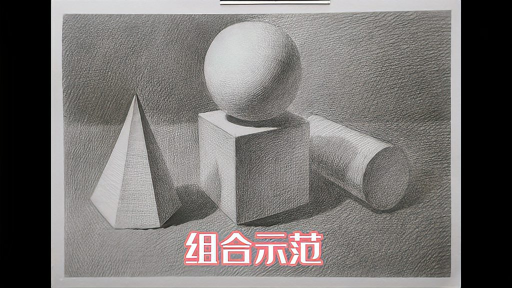 石膏几何系列——组合示范,简单易学,你学会了吗!