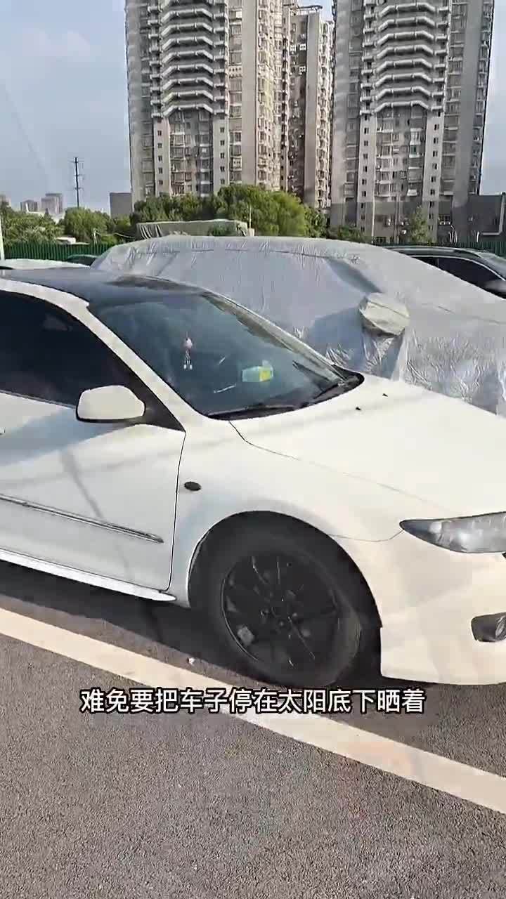 为什么老司机喜欢在车里备一把这样的伞汽车隔热遮阳伞遮阳防晒有车.