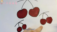 教小朋友画简单又好看的樱桃