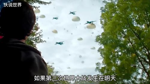 如果第三次世界大战发生在明天,你会做什么呢?