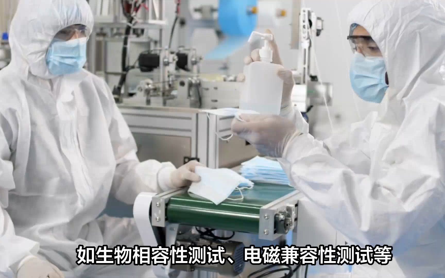 在越南注册医疗器械需要哪些文件和资料?