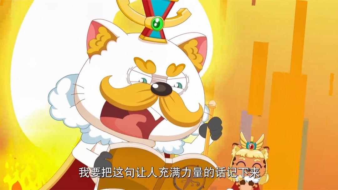 喜羊羊:打鸡血还得靠灰太狼,句句都是名言,国王都感动了