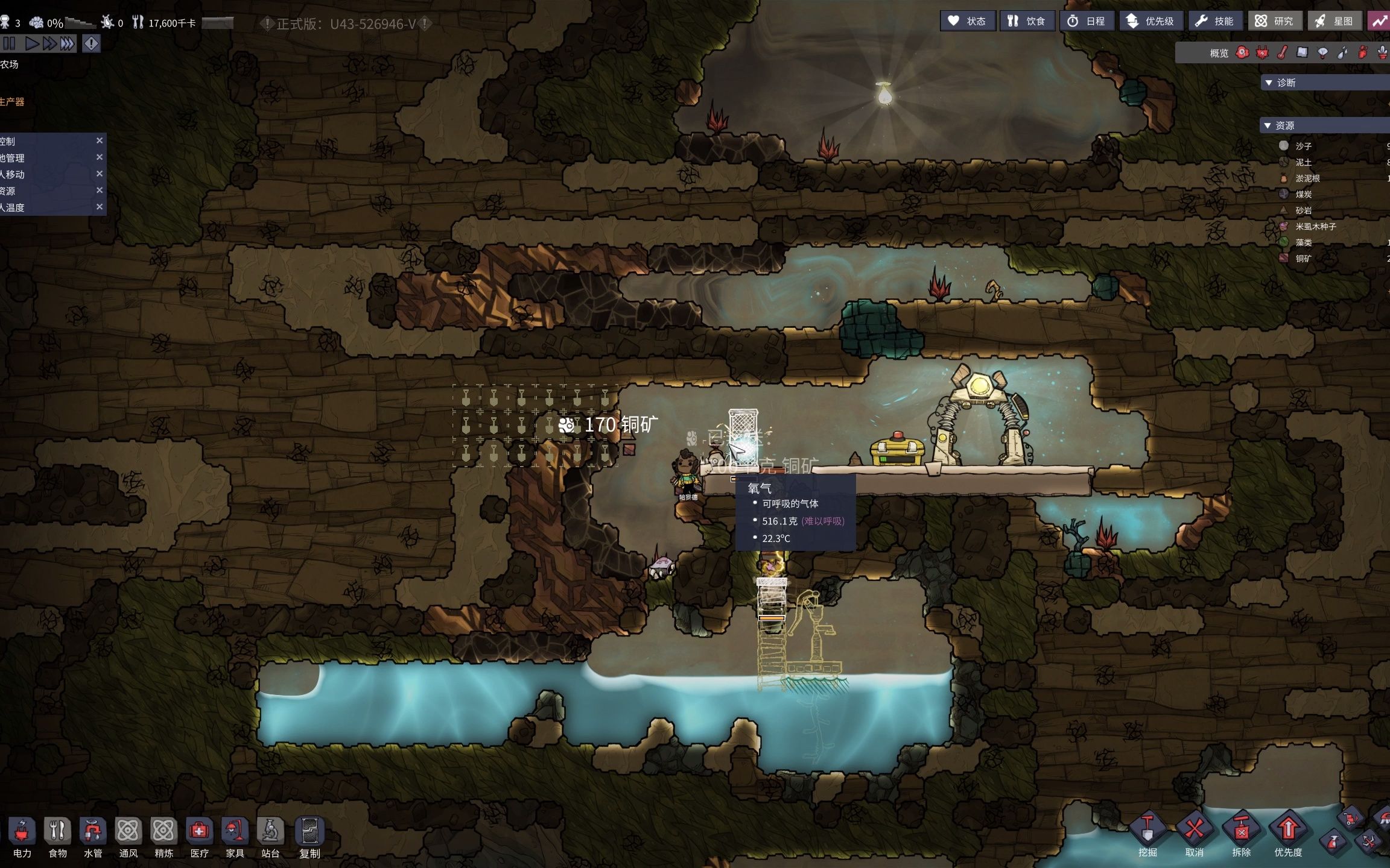 缺氧169周期伟大的逃脱