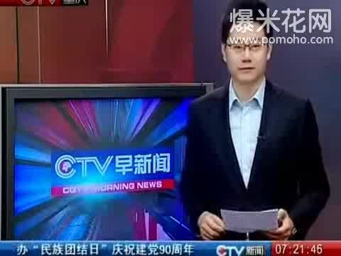 乌干达首都发生暴力冲突逾百人受伤 110501 早新闻