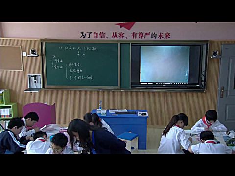 第七章 线段与角的画法_第1节 线段的相等与和 、差 、倍_7.1 线段的...