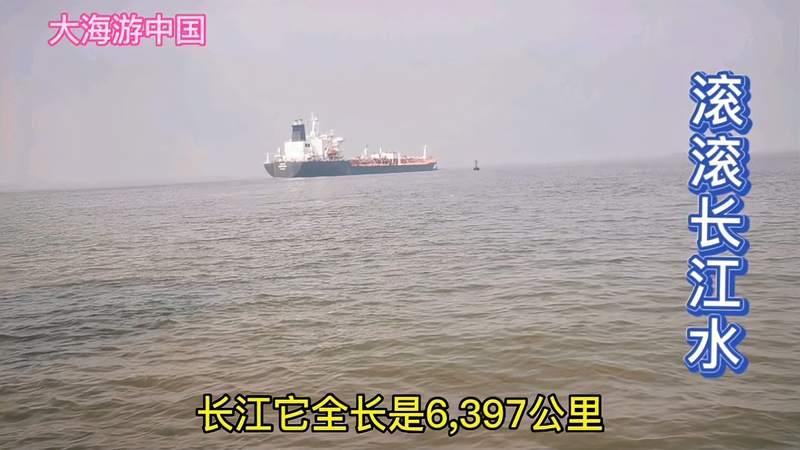 三轮房车出发了,带大家看滚滚长江,等杨弟过来太阳能还在发电