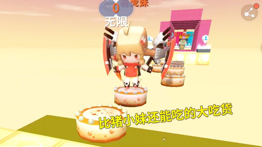 迷你世界:萌虎妹也是个大吃货,看到美食,第一个发起跑酷冲刺