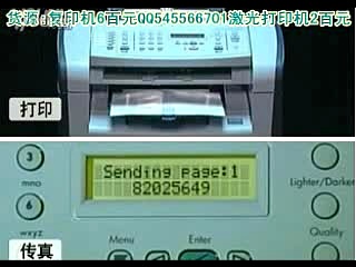 打印机技术:惠普激光一体机多任务如何并发处理