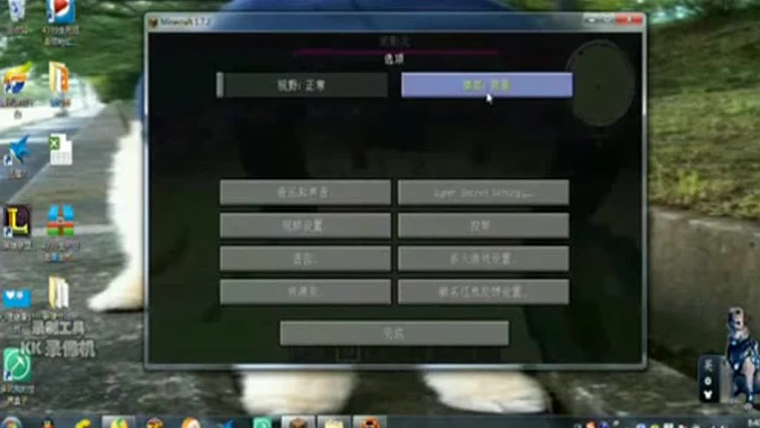 我的世界怎么去末地详细讲解