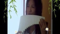 小脚丫排箫G调演奏《友谊地久天长》[2015_07_25 11-22-45]