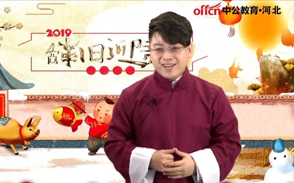 大年初三不外出,你们有这个说法吗