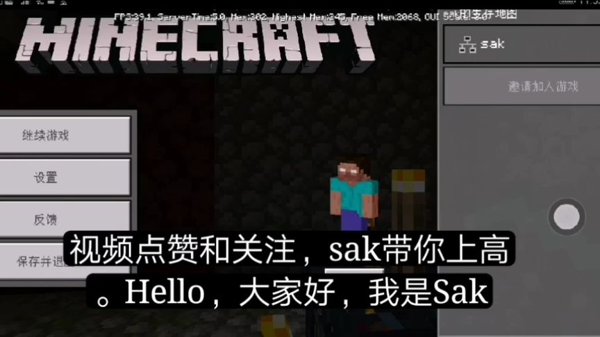 我的世界sak的单人生存08:调整传送门的位置